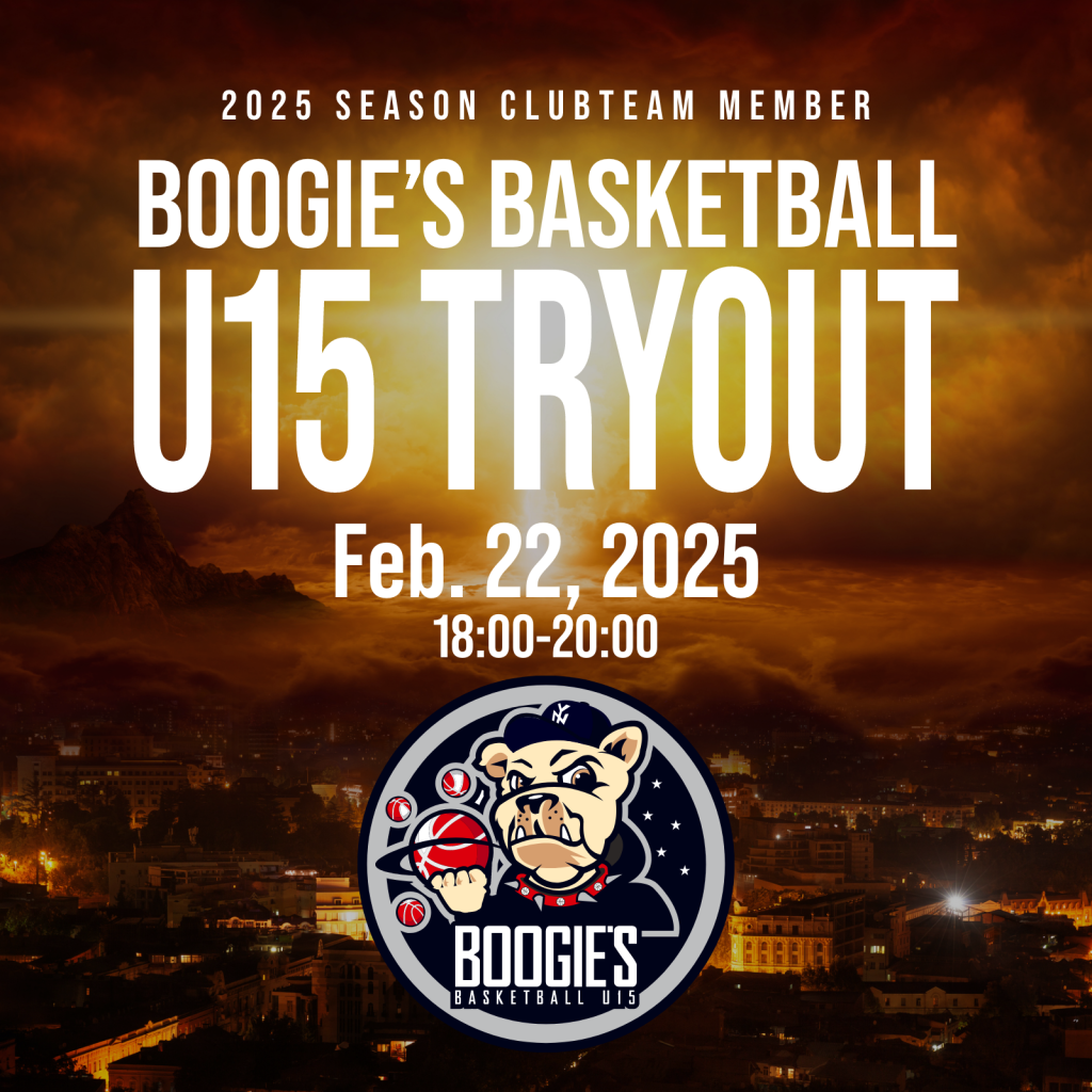 Boogie’s Basketball U15 Tryout 🐾🚨